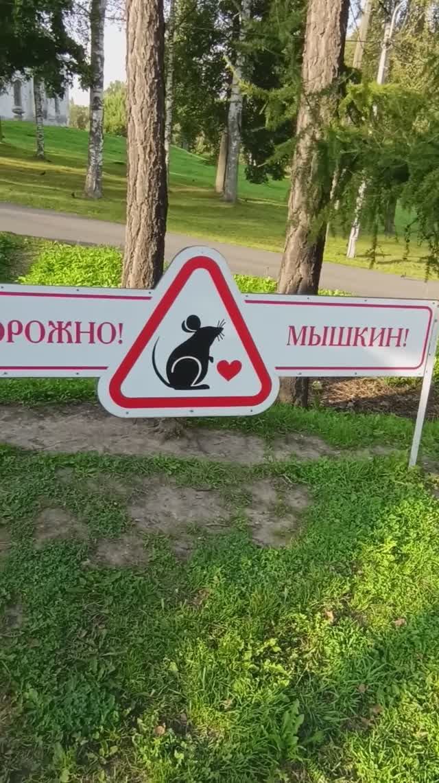 Мышкин. Ярославская обл. Путешествие по России.