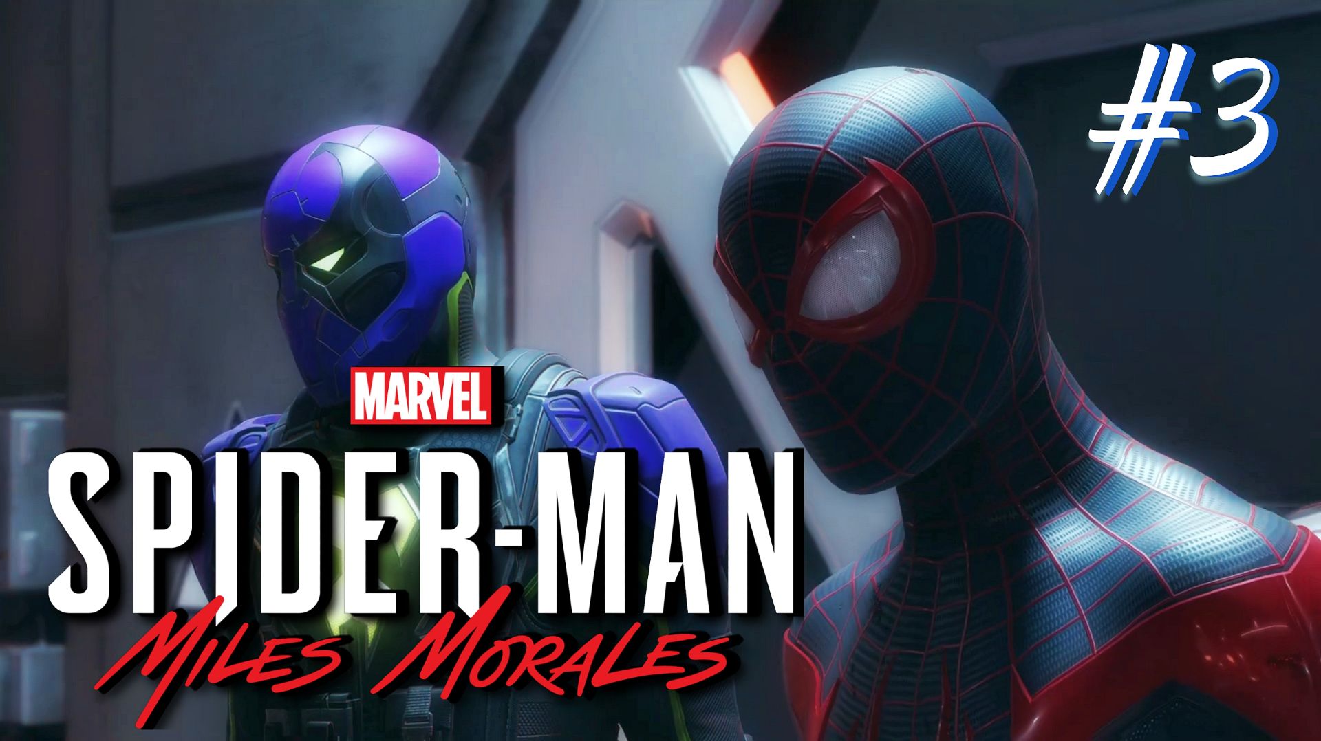 Marvel’s Spider-Man: Miles Morales - Командная работа (ч. 3)