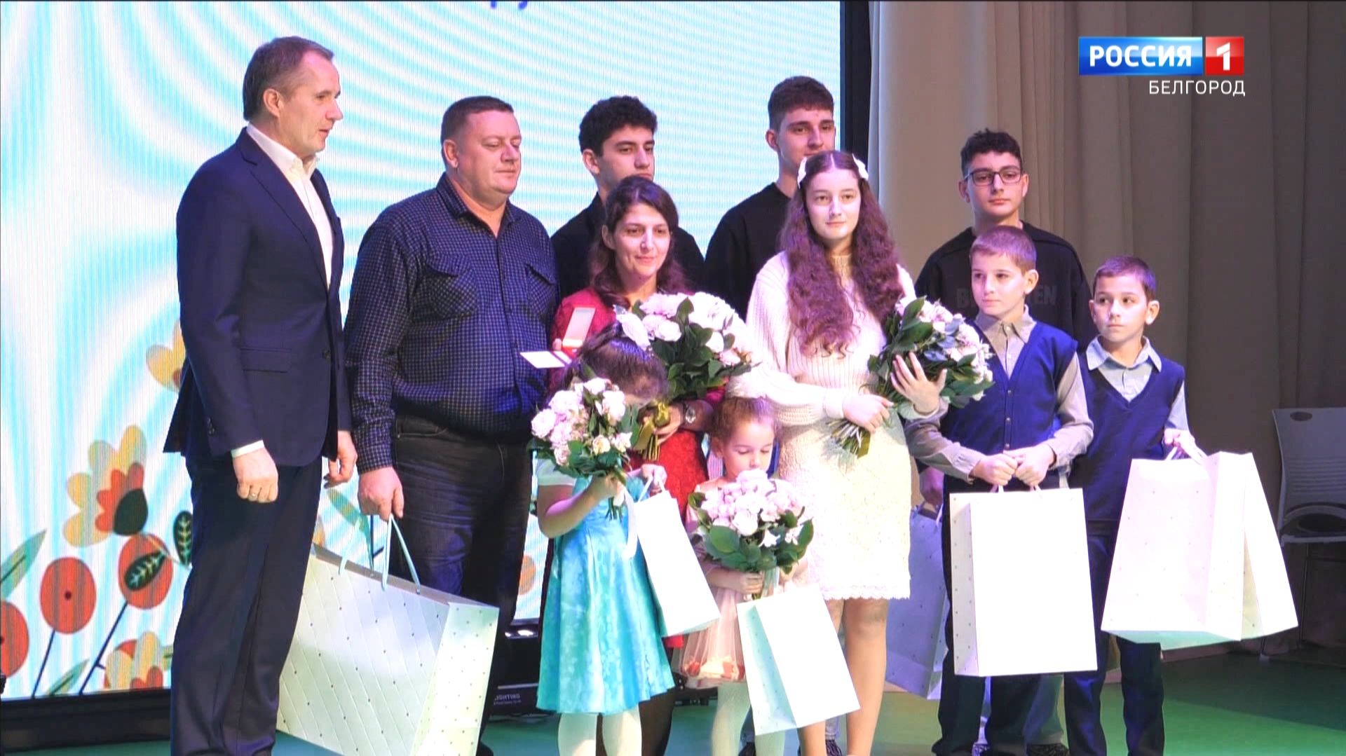 Итоговый выпуск «Вести. Белгород» от 30.11.2025