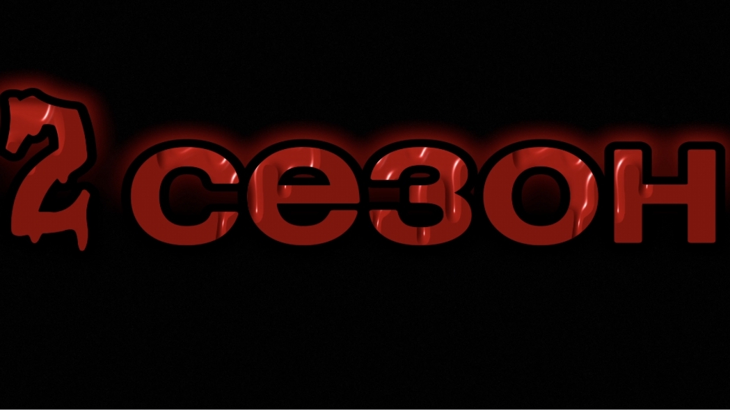 Трейлер: новая жизнь жизнёнка 2 сезон.