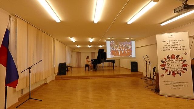 Бобылева Варвара, преподаватель Рогова О.С.