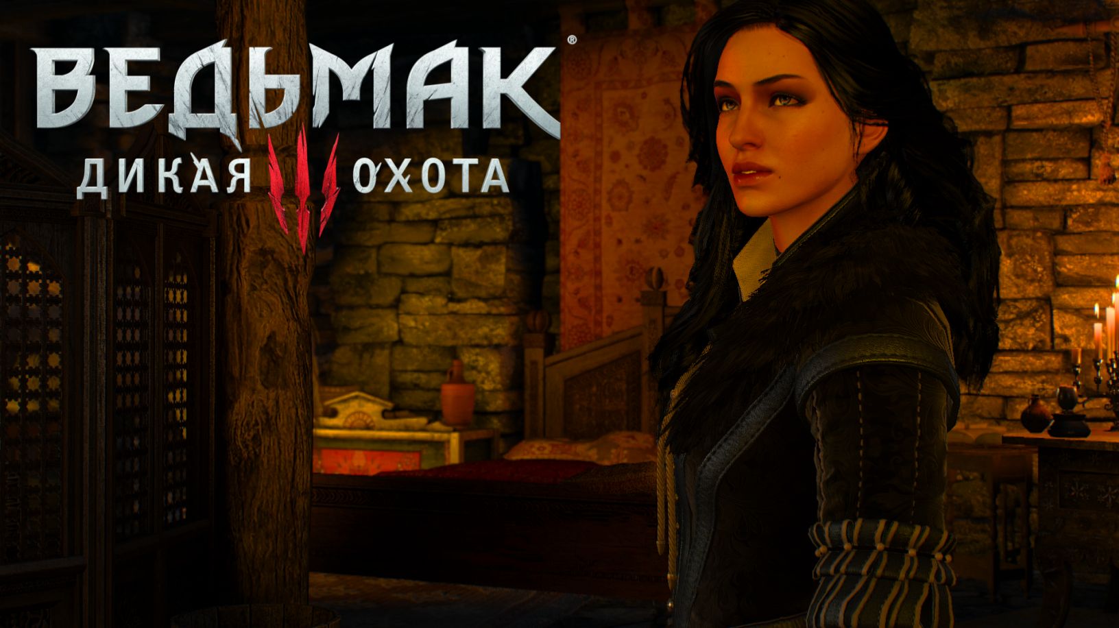 The Witcher 3 Wild Hunt ОБРАТНО В НАЧАЛО # 17