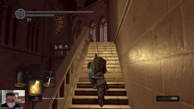 Dark Souls Remastered Спасение Сифа (15)