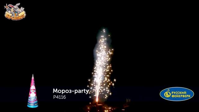 Фонтан пиротехнический Р4116 Мороз-Party