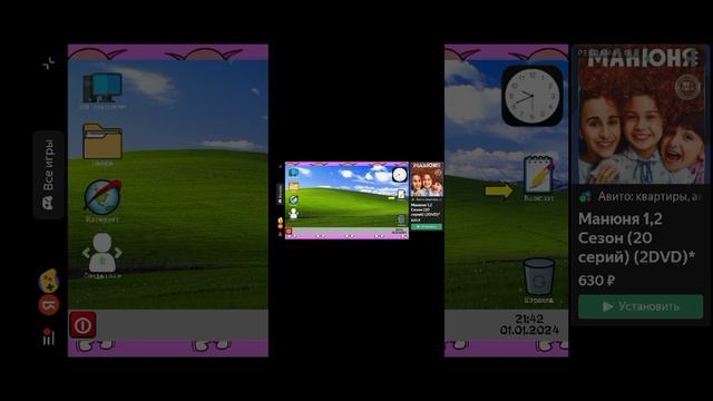 играю в тупые клоны кинито пет