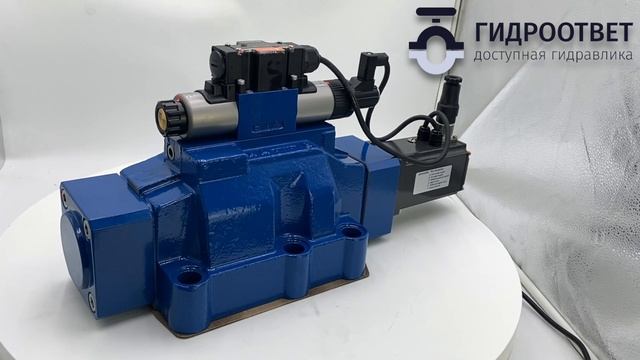 4WRTE32E1-600L-4X/6EG24EK31/F1V Сервоклапан Rexroth (Китай)