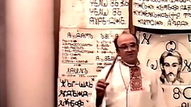 28.11.1996 г. Лекция Герьвьеца с содержанием