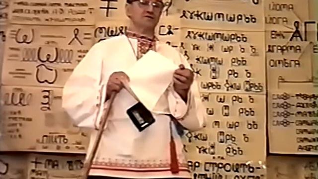 04.10.1996 г. Лекция Герьвьеца с содержанием