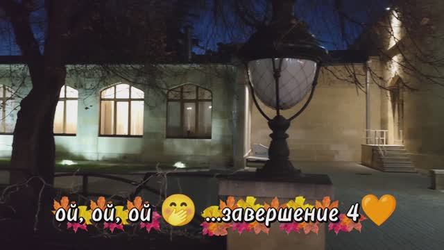 Уходя от Цветочных часов - осмотрись...