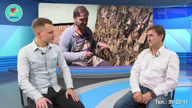 Благо-интервью. Александр Пантёнков.