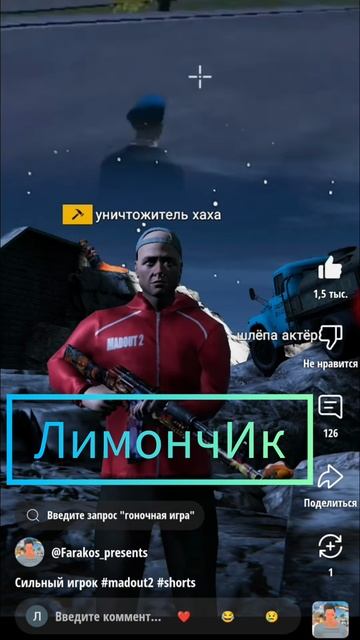 Типичные блогеры