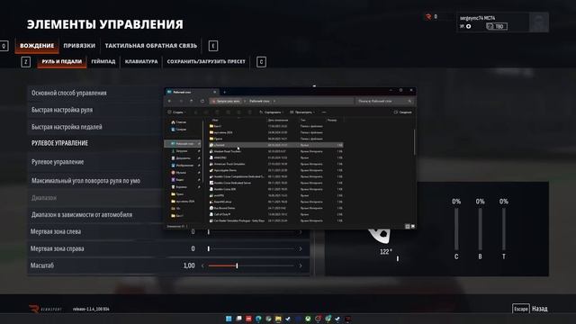 RENNSPORT. добавьте комменты. стоит играть в неё?