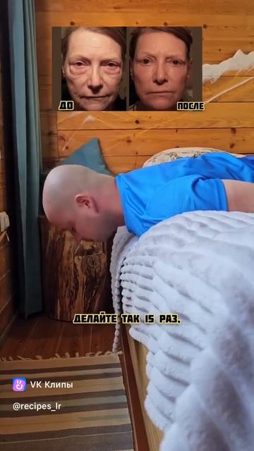 зарядка для лица и не только