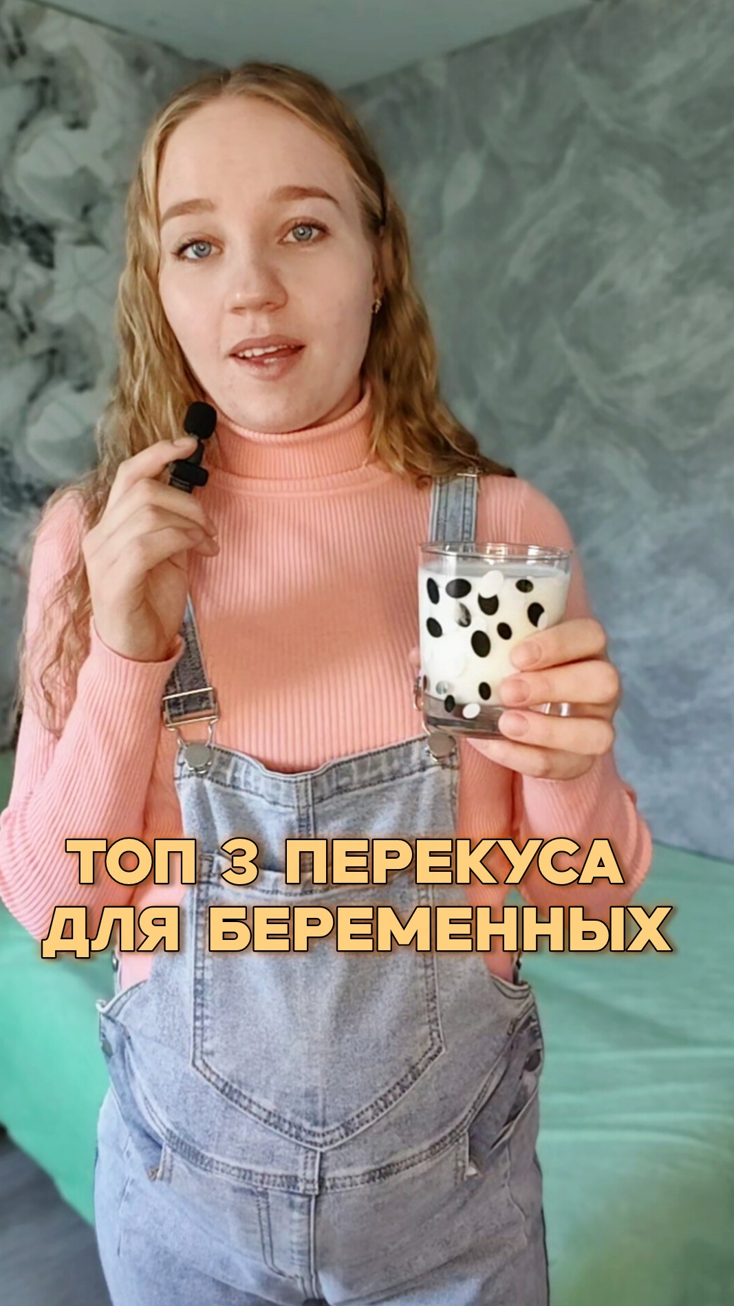 Топ 3 перекуса для беременных🍏