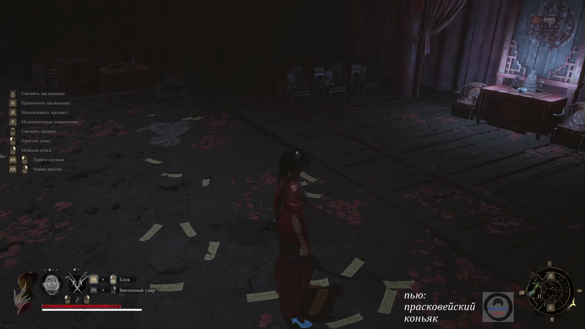 🙋WUCHANG: Fallen Feathers🙆УЧАН: Опавшие перья🙆