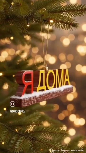 Символы Магнитогорска