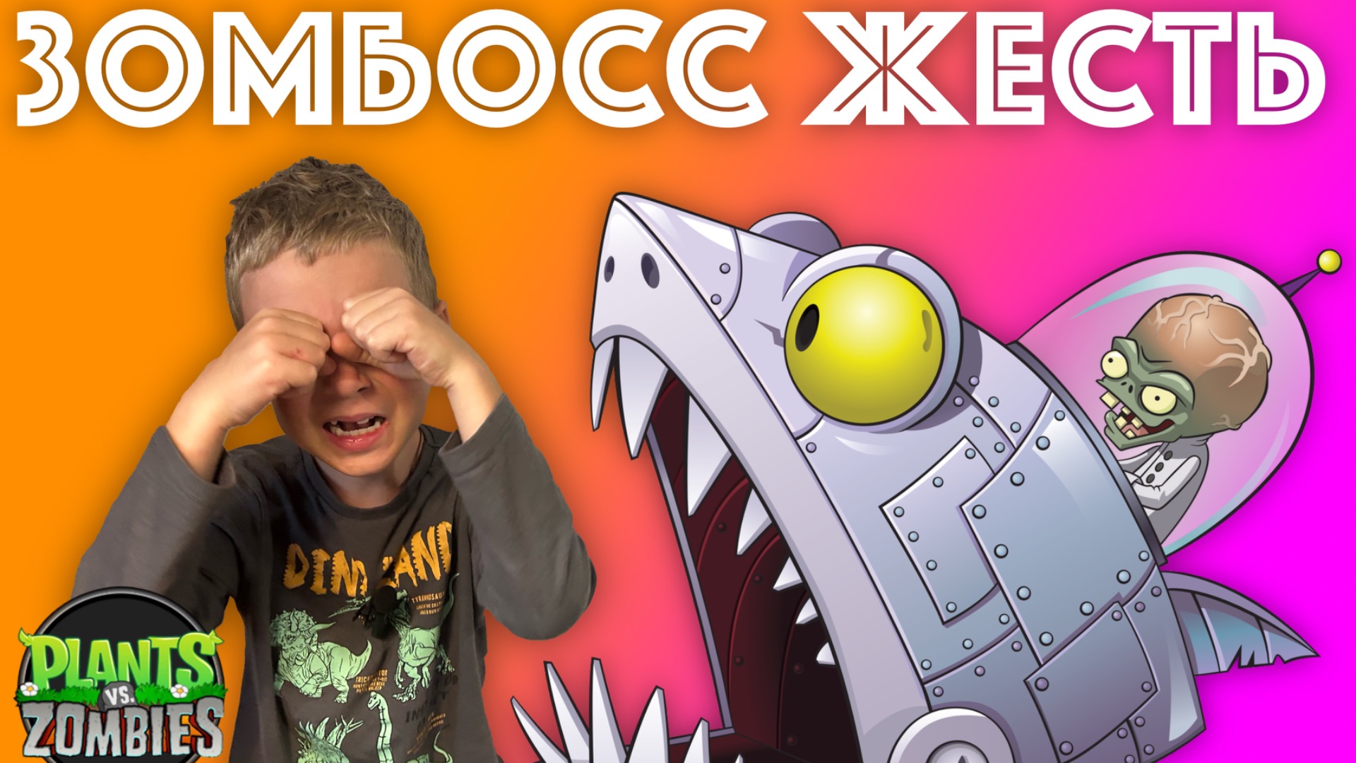 ✅ ЗОМБОСС - ВОДНЫЙ МИР - самый сложный ЗОМБИ ПРОТИВ РАСТЕНИЙ 2 как пройти обзор уровня