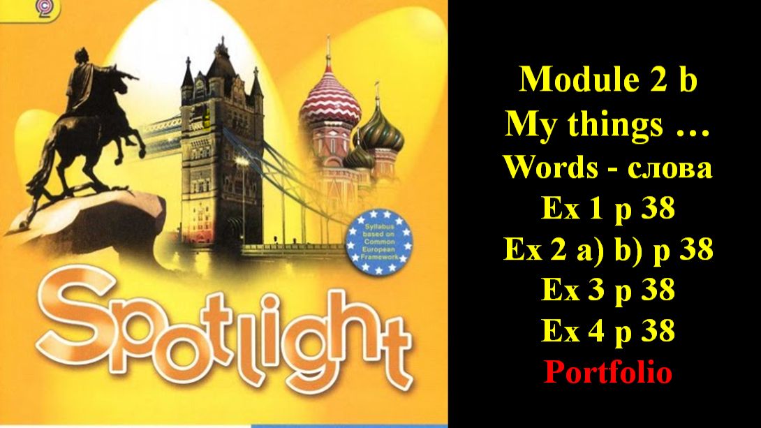English Spotlight 5 p 38 Английский Спотлайт 5 стр 38
