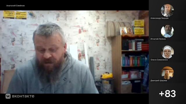 237-ое собрание интернет-содружества. МОЛИТВА О ДЕТЯХ. Ведущий Александр Борцов 30.11.2025