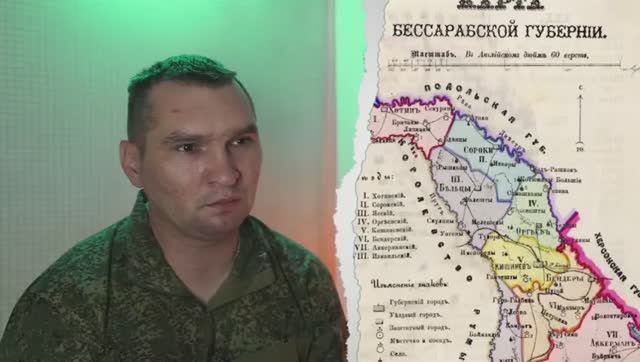 Параллели истории о регионе, который раньше назывался Бессарабия, а сейчас — это Молдова и Украина.