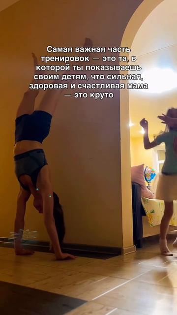 С Днём матери!💗