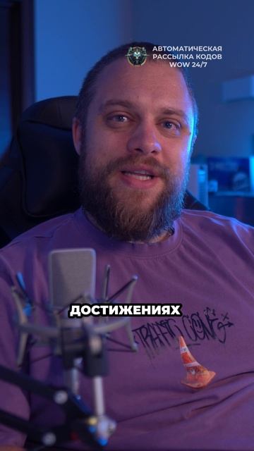 Что ценного в русском аккаунте World of Warcraft | Стоит ли хранить RU-аккаунт в 2025 году