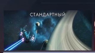 No Man's Sky : Стандартная игра (Прохождение. Часть 12)