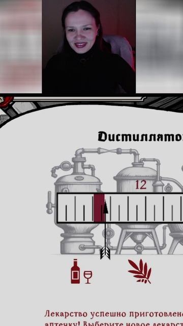 П - профессиональное попадание (промах) #shorts #TheBookofPlagues