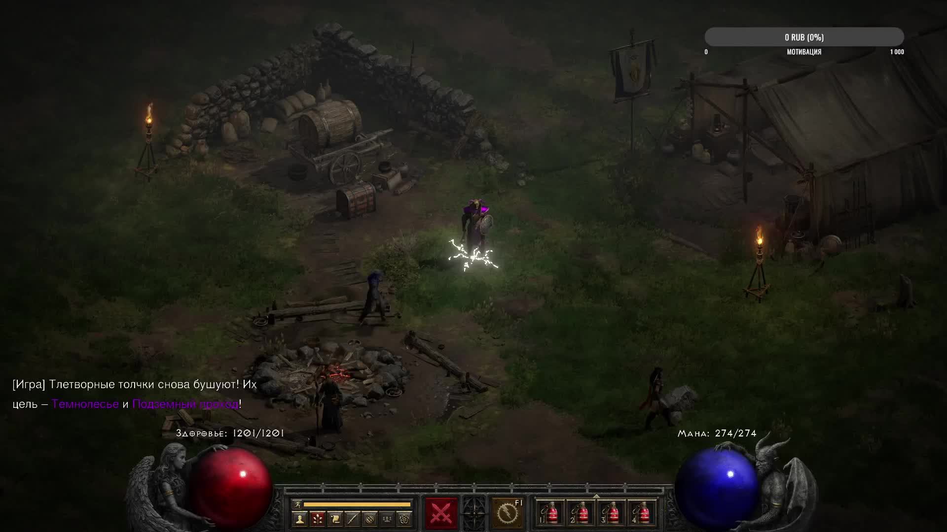 Diablo 2: Resurrected (Диабло 2) путь Паладина #16