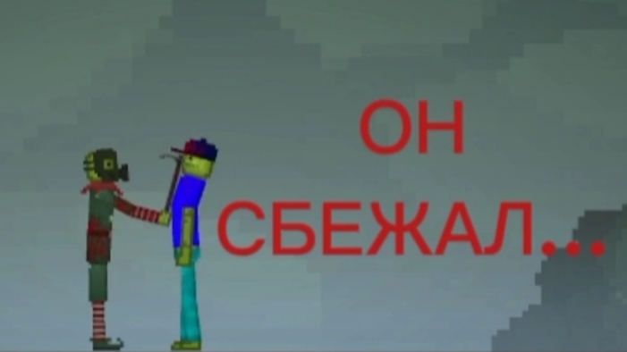 GEOMETRY DASH И ROBLOX МСТИТ