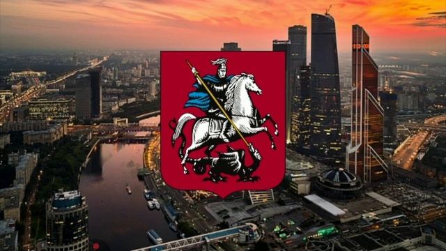 гимн москвы
