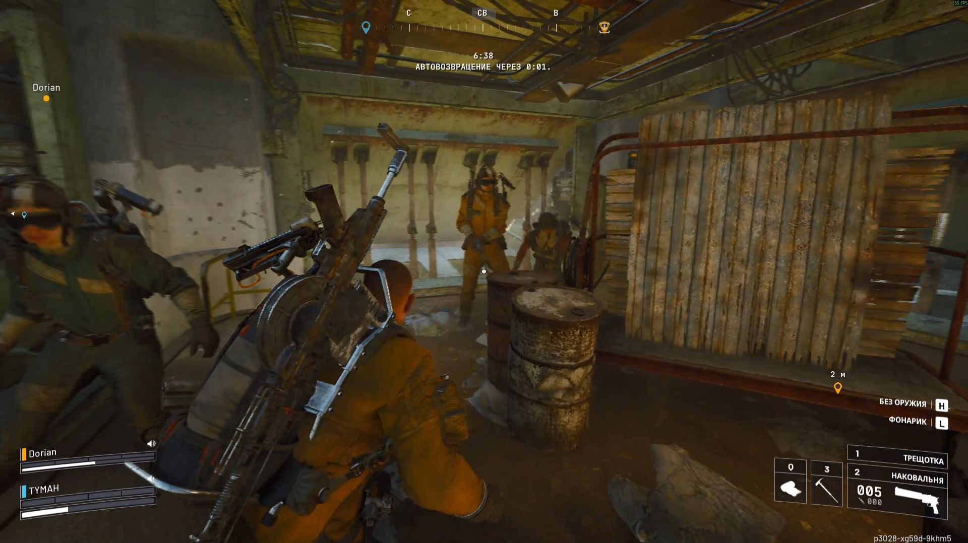 ARC Raiders. Умеем договариваться