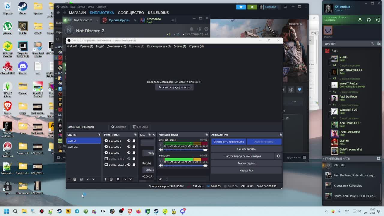 GTA 5 online (GTA Online).