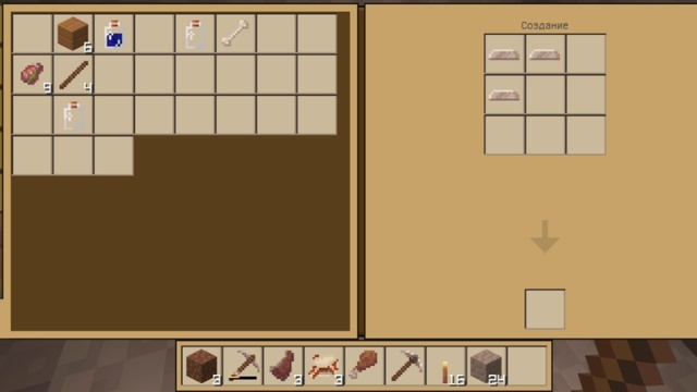 переехал в новый дом маинкрафт 2 часть