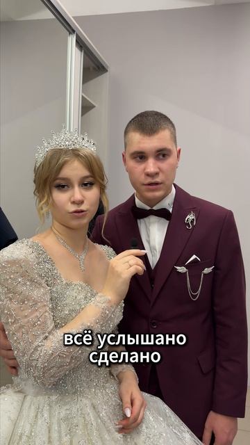 Отзыв Павла и Алисы