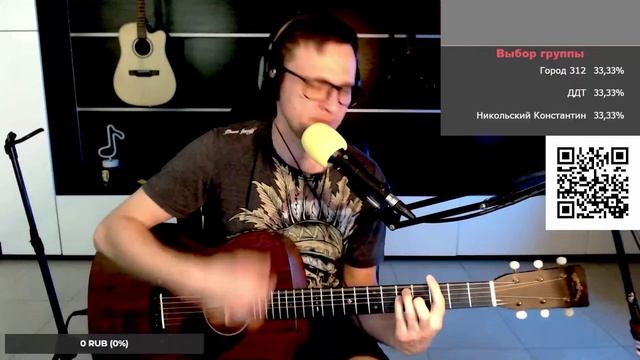 Трофим - Первая любовь 🎶 кавер на гитаре и аккорды