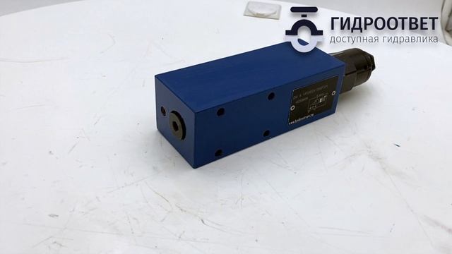 DA6VP2A5X/350FSM разгрузочный клапан (аналог Rexroth)