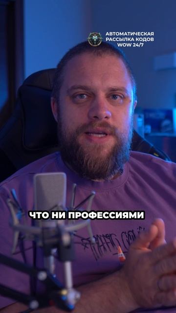 ILVL и золото ничего не стоят в World of Warcraft | Почему ценность игры падает