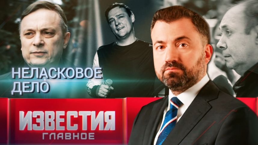 Итоги недели с 23 по 29 ноября 2025 года