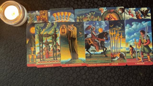 Какие события торопятся в ВАШУ жизнь до Нового года?