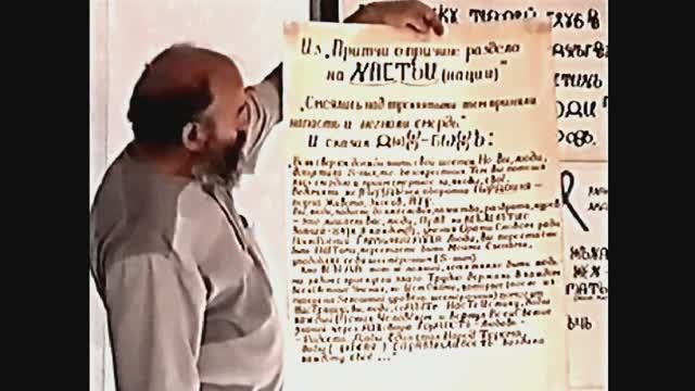 17.08.2000 г.Ч.1 Лекция Герьвьеца с содержанием