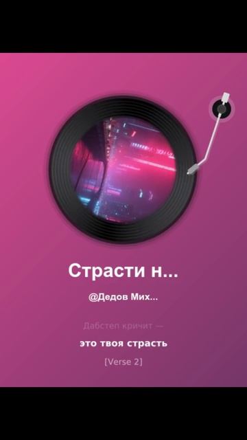 Страсти накаляются