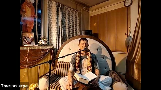 Воскресная программа 30.11.2025 - Е.М. Раса Расика прабху (Омск)