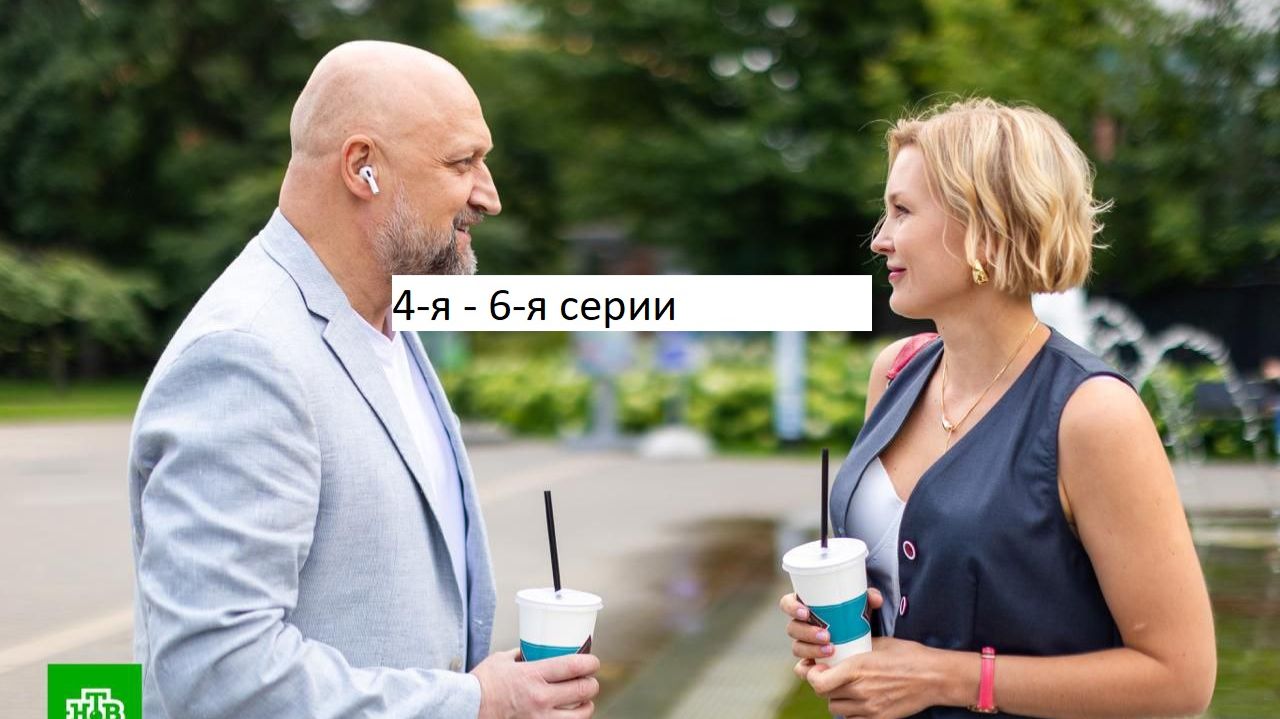 Сериал «Скорая помощь» 8-ой сезон 4-я – 6-я серии.  Анонс.