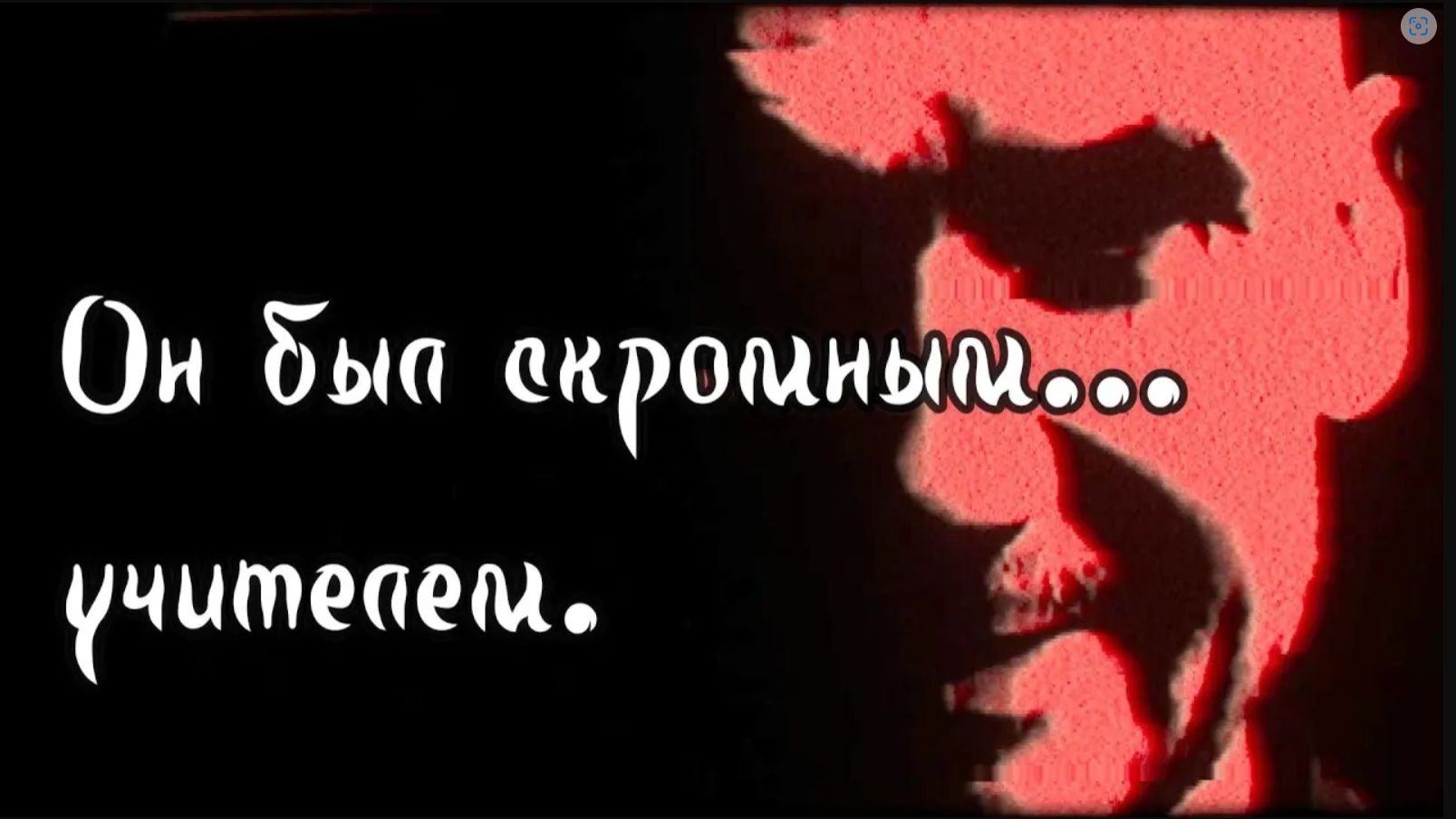 Инди-хоррор Chikatilo the Evil. Абсурдный сюрреалистический хоррор про жуткого маньяка.