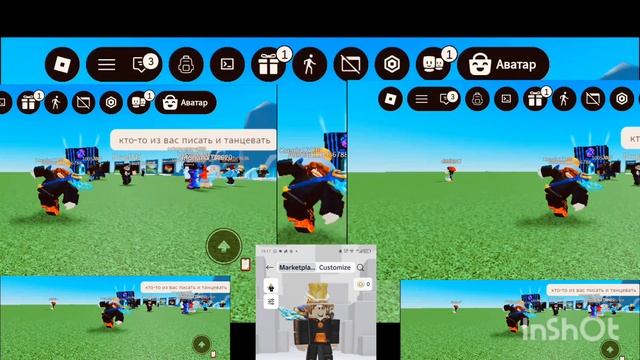 я хочу убежать