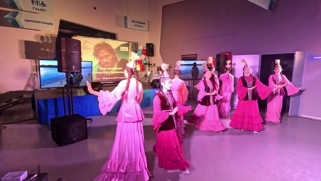 Ансамбль казахского танца "Арулар" День рождения Сибирского кроманьонца