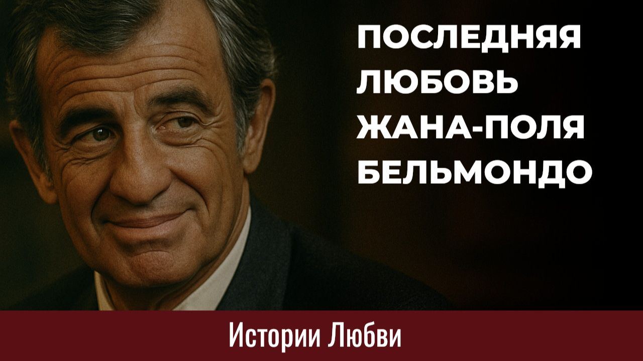 Истории из жизни | Последняя любовь | Аудио рассказы | Аудиокниги слушать онлайн | Жизненные истории