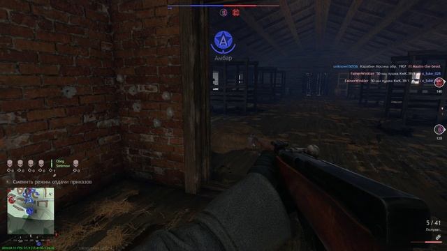 Enlisted. Врываемся за СССР!