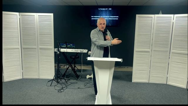 КРЫША, КОТОРУЮ РАЗОБРАЛИ ВЕРОЙ | ПАСТОР АЛЕКСЕЙ РОВНЯГО |Церковь Сила Воскресения г.Курск 30.11.2025